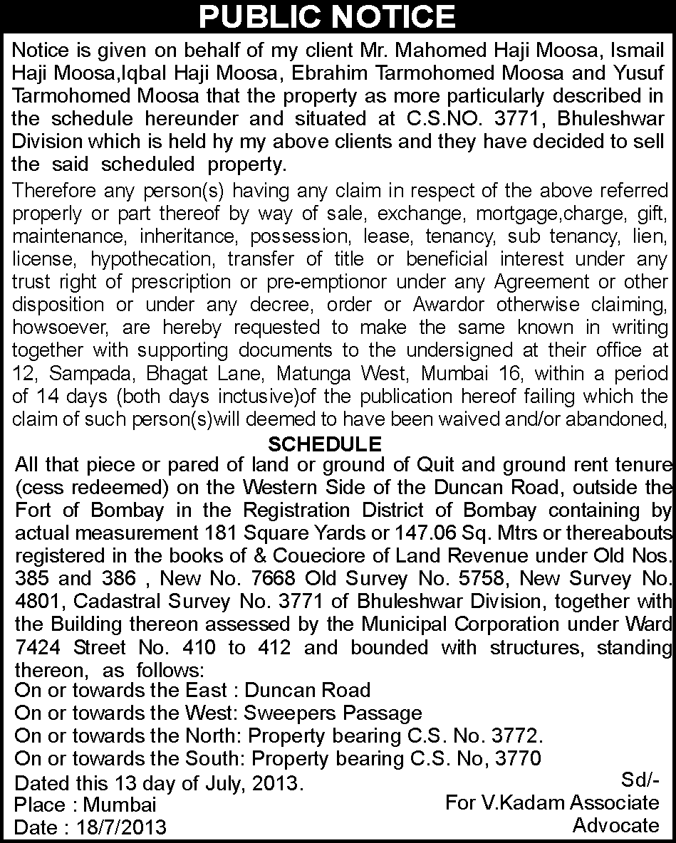 890/- PUBLIC NOTICE PROPERTY ADS in 2 NEWSPAPERS 890/- PUBLIC NOTICE PROPERTY ADS in 2 NEWSPAPERS